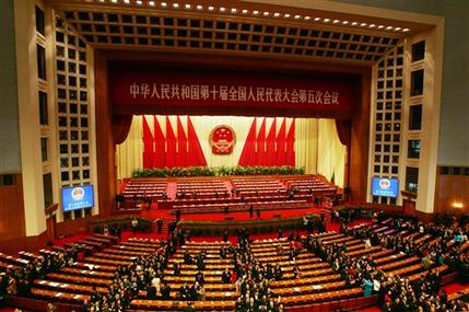 Chinese move to protect private property | VailDaily.com